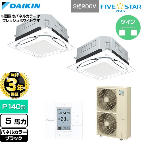 ▼この商品の関連商品はこちら≪CONSTRUCTION-PAIRCON0≫ メーカー希望小売価格はメーカーカタログに基づいて掲載しています【キーワード】天カセ てんかせ スカイエア パッケージエアコン 店舗用エアコン リプレース 店舗 設計...