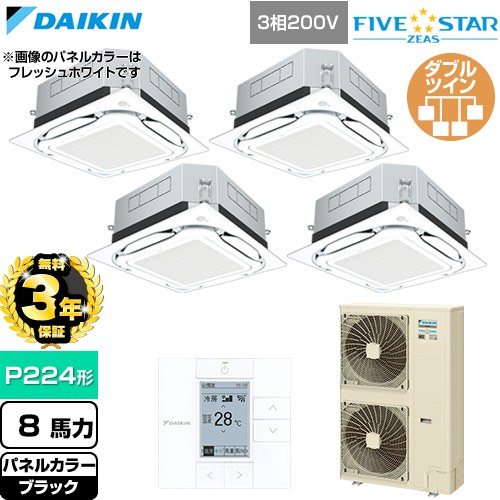 ▼この商品の関連商品はこちら≪CONSTRUCTION-PAIRCON0≫ メーカー希望小売価格はメーカーカタログに基づいて掲載しています【キーワード】天カセ てんかせ スカイエア パッケージエアコン 店舗用エアコン リプレース 店舗 設計...