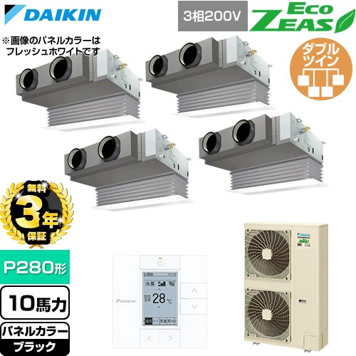 ▼この商品の関連商品はこちら≪CONSTRUCTION-PAIRCON0≫ メーカー希望小売価格はメーカーカタログに基づいて掲載しています【キーワード】天カセ てんかせ スカイエア パッケージエアコン 店舗用エアコン リプレース 店舗 設計...