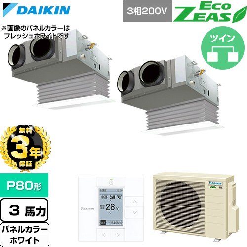 ▼この商品の関連商品はこちら≪CONSTRUCTION-PAIRCON0≫ メーカー希望小売価格はメーカーカタログに基づいて掲載しています【キーワード】天カセ てんかせ スカイエア パッケージエアコン 店舗用エアコン リプレース 店舗 設計...