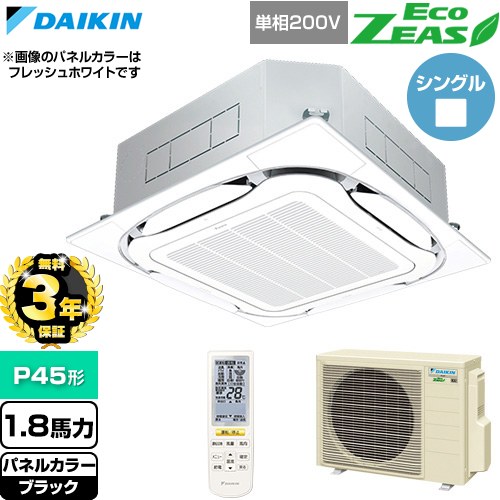 ▼この商品の関連商品はこちら≪CONSTRUCTION-PAIRCON0≫ メーカー希望小売価格はメーカーカタログに基づいて掲載しています【キーワード】天カセ てんかせ スカイエア パッケージエアコン 店舗用エアコン リプレース 店舗 設計...
