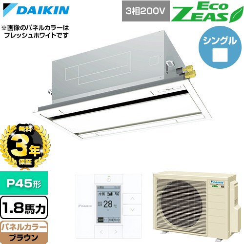 ▼この商品の関連商品はこちら≪CONSTRUCTION-PAIRCON0≫ メーカー希望小売価格はメーカーカタログに基づいて掲載しています【キーワード】天カセ てんかせ スカイエア パッケージエアコン 店舗用エアコン リプレース 店舗 設計...