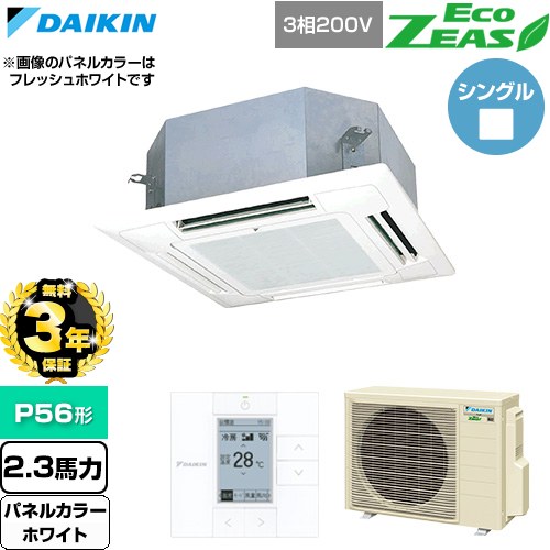 ▼この商品の関連商品はこちら≪CONSTRUCTION-PAIRCON0≫ メーカー希望小売価格はメーカーカタログに基づいて掲載しています【キーワード】天カセ てんかせ スカイエア パッケージエアコン 店舗用エアコン リプレース 店舗 設計...