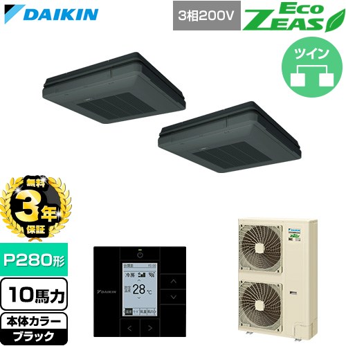 ▼この商品の関連商品はこちら≪CONSTRUCTION-PAIRCON0≫ メーカー希望小売価格はメーカーカタログに基づいて掲載しています【キーワード】天吊 てんつり スカイエア パッケージエアコン 店舗用エアコン リプレース 店舗 設計 ...