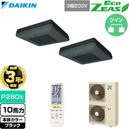 ▼この商品の関連商品はこちら≪CONSTRUCTION-PAIRCON0≫ メーカー希望小売価格はメーカーカタログに基づいて掲載しています【キーワード】天吊 てんつり スカイエア パッケージエアコン 店舗用エアコン リプレース 店舗 設計 ...