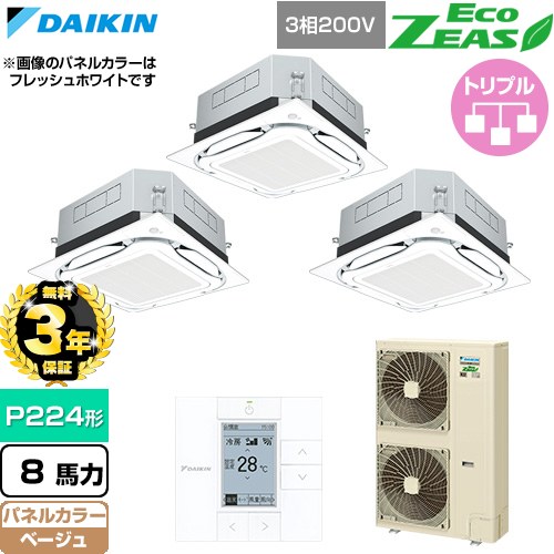 ▼この商品の関連商品はこちら≪CONSTRUCTION-PAIRCON0≫ メーカー希望小売価格はメーカーカタログに基づいて掲載しています【キーワード】天カセ てんかせ スカイエア パッケージエアコン 店舗用エアコン リプレース 店舗 設計...