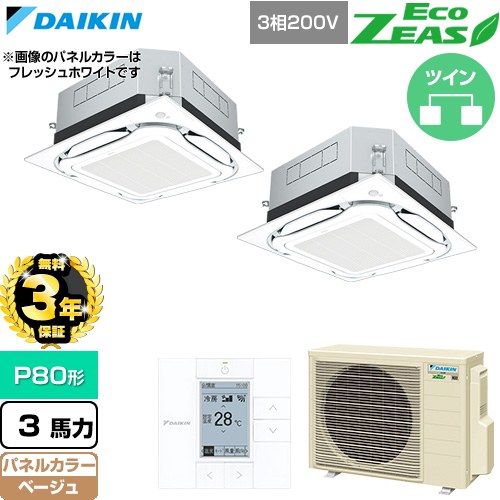 ▼この商品の関連商品はこちら≪CONSTRUCTION-PAIRCON0≫ メーカー希望小売価格はメーカーカタログに基づいて掲載しています【キーワード】天カセ てんかせ スカイエア パッケージエアコン 店舗用エアコン リプレース 店舗 設計...