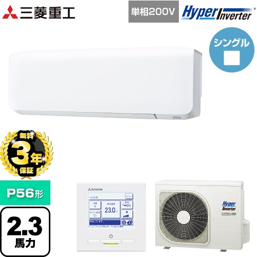 ▼この商品の関連商品はこちら≪CONSTRUCTION-PAIRCON3≫ メーカー希望小売価格はメーカーカタログに基づいて掲載しています【キーワード】壁掛 オフィスエアコン パッケージエアコン 店舗用エアコン ビル空調 店舗改装 リプレー...