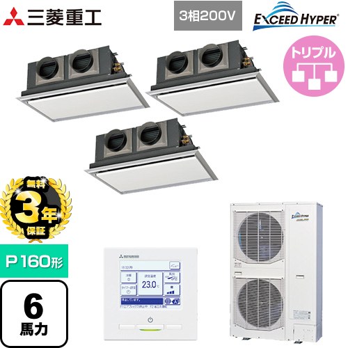 ▼この商品の関連商品はこちら≪CONSTRUCTION-PAIRCON1≫ メーカー希望小売価格はメーカーカタログに基づいて掲載しています【キーワード】エクシードハイパー 天埋形 てんうめ 天カセ オフィスエアコン パッケージエアコン 店舗...