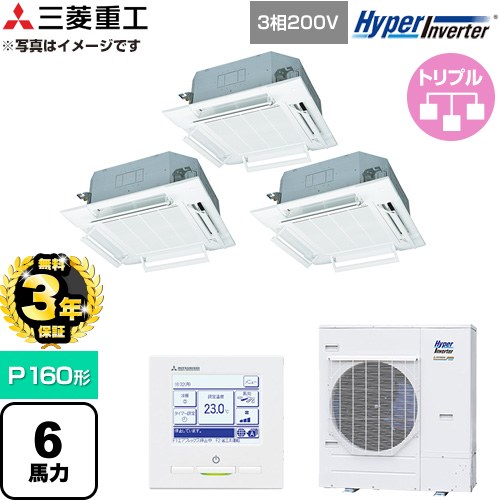 ▼この商品の関連商品はこちら≪CONSTRUCTION-PAIRCON1≫ メーカー希望小売価格はメーカーカタログに基づいて掲載しています【キーワード】天埋形 てんうめ 天カセ パッケージエアコン オフィスエアコン 店舗用エアコン ビル空調...