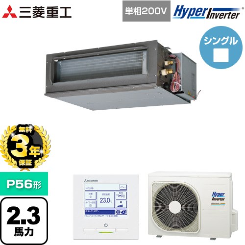 ▼この商品の関連商品はこちら≪CONSTRUCTION-PAIRCON1≫ メーカー希望小売価格はメーカーカタログに基づいて掲載しています【キーワード】天埋形 てんうめ ビルトイン形 パッケージエアコン オフィスエアコン 店舗用エアコン ビ...