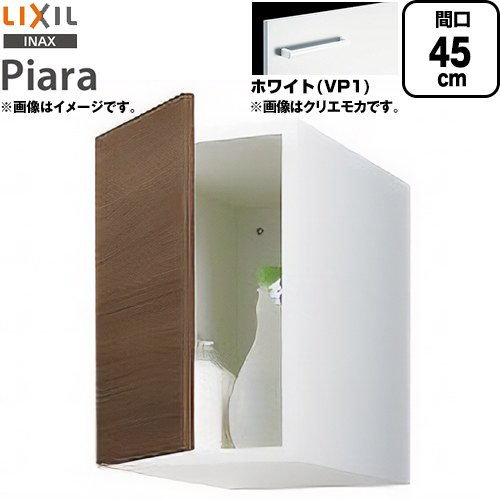 メーカー希望小売価格はメーカーカタログに基づいて掲載しています【キーワード】INAX / イナックス / リクシル / 洗面台 / 洗面所 / 洗面化粧室 / 化粧台本体別売 / 周辺収納 / 周辺キャビネット / 洗面化粧台上 / 洗濯機...