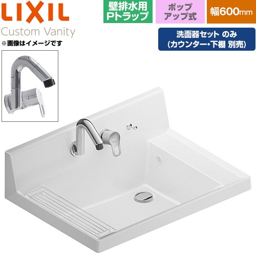 ▼この商品の関連商品はこちらカスタム バニティ カウンター 600mmボウル用 ボウル中央≪CSC-600ST-900-CA6-FW≫カスタム バニティ カウンター 600mmボウル用 ボウル中央≪CSC-600SS-1800-CA6-FW...