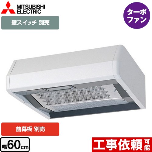 メーカー希望小売価格はメーカーカタログに基づいて掲載しています【キーワード】台所 / 本体のみ / ターボファン / 幅60cm 【　V-316KSW5　の後継品　】V-316KSW6 商品説明シリーズ 浅形 標準タイプカラー ホワイト仕様...