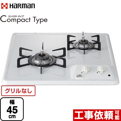 メーカー希望小売価格はメーカーカタログに基づいて掲載しています【キーワード】本体のみ / コンパクトシリーズ / 45cmDC2025S-13A 商品説明シリーズ Compact Type コンパクトタイプカラー ホワイト仕様・特徴 グリル...