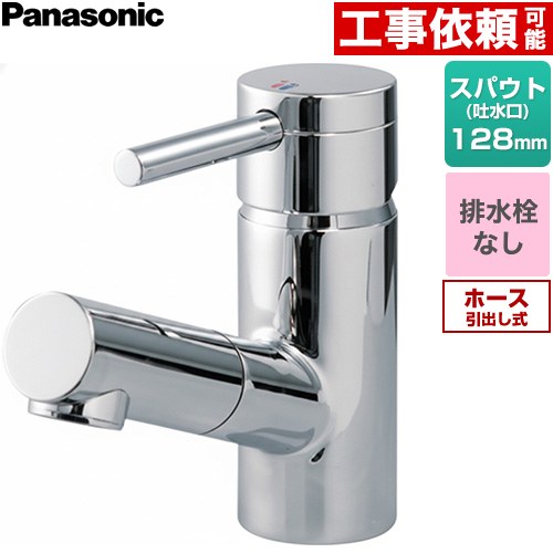 メーカー希望小売価格はメーカーカタログに基づいて掲載しています【キーワード】Panasonic / 0度アングル / 蛇口　洗面所　洗面台 トイレ 手洗い / 本体のみ / ワンホール / 混合水栓GLM01MEFA 商品説明シリーズ マル...