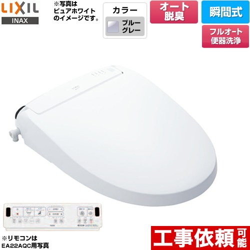 ▼この商品の関連商品はこちら≪CONSTRUCTION-WASH3≫ メーカー希望小売価格はメーカーカタログに基づいて掲載しています【キーワード】温水便座 / 暖房便座 / 【TOTO製　ウォシュレット　アプリコットもおすすめ】 / 本体＋...