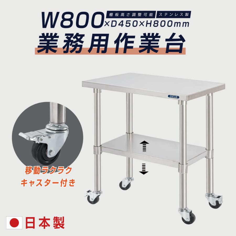 【製品の強み】安心の日本製 ステレンス製のキャスター付き作業台 高品質のステレンス製で、耐食性、お手入れが簡単、酸化防止剤、水洗いが可能です。 【安心の日本工場製造】15年にわたるサイン事業の経験と専門的な研究開発を重ねて革新的な技術開発力...