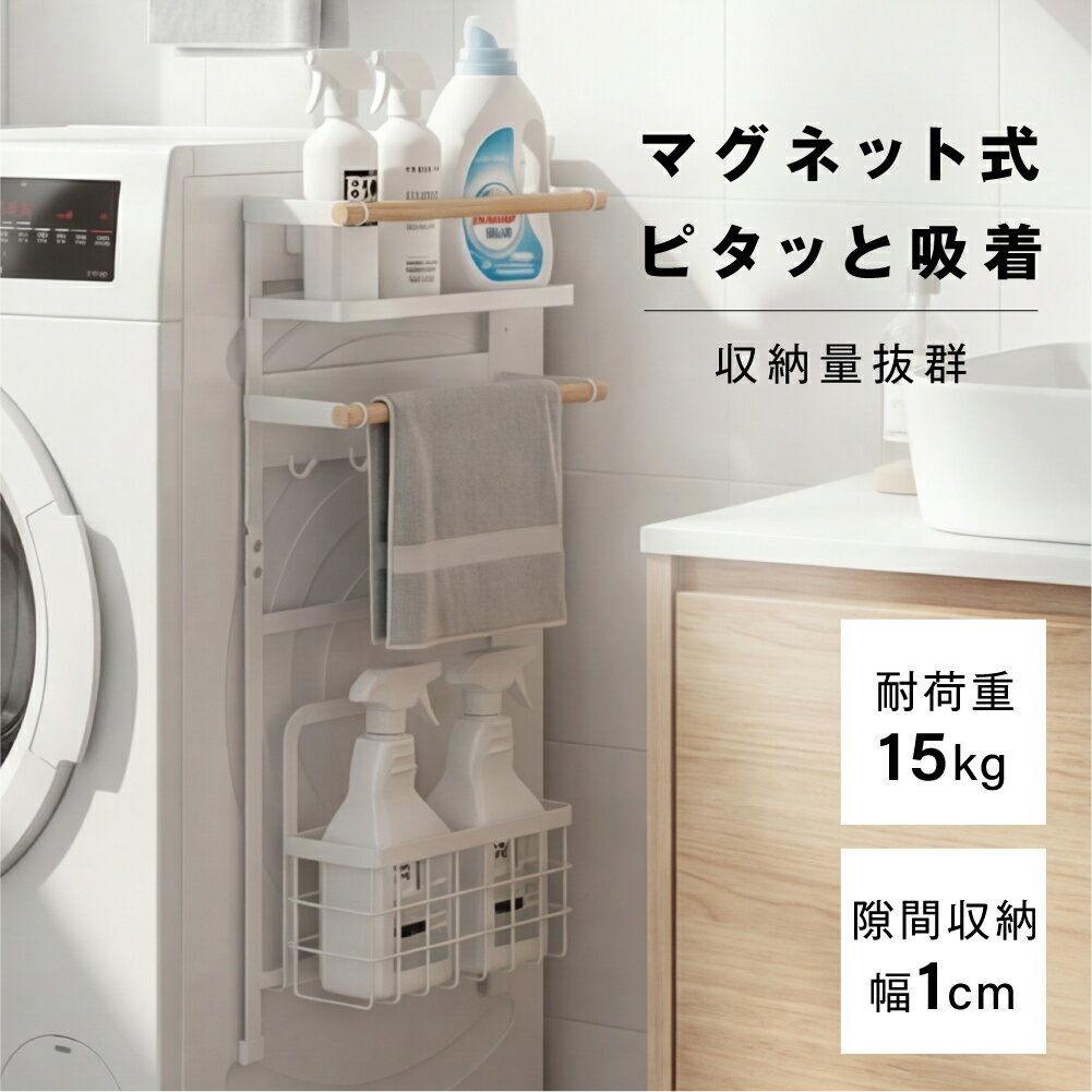 メーカー型番 en-wr10 原産国／製造国 中国 本体奥行 11cm 本体横幅 29cm 本体高さ 67cm 注意事項 モニターの発色により実際と異なる場合があります*モニターの発色により実際と異なる場合があります