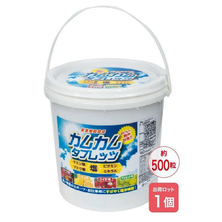 商品説明 カムカムタブレッツBIG 500粒 スイカ・乳酸菌飲料・マスカット・コーラ4種の味ですばやく塩分補給！ おいしく熱中対策！ 商品スペック 内容量500粒 原産国日本 注意事項 ◆商品画像のパッケージと実際の商品のパッケージは異なる...
