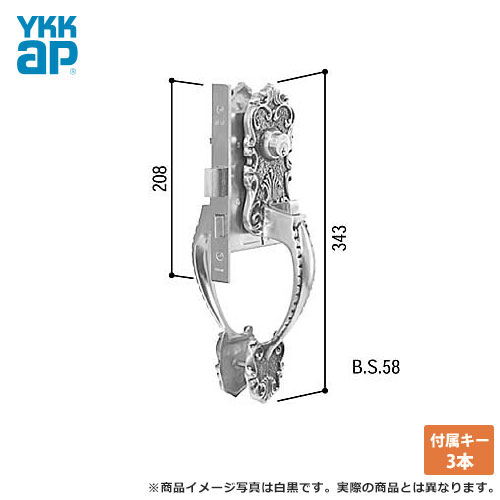YKKap「高級玄関ドア /防火高級玄関ドア DH=2204・1974(アール型)」ドアノブ サムラッチハンドル錠セット主に、YKKapの「高級玄関ドア」「防火高級玄関ドア DH=2204・1974(アール型)」に使用されている錠前セットに...