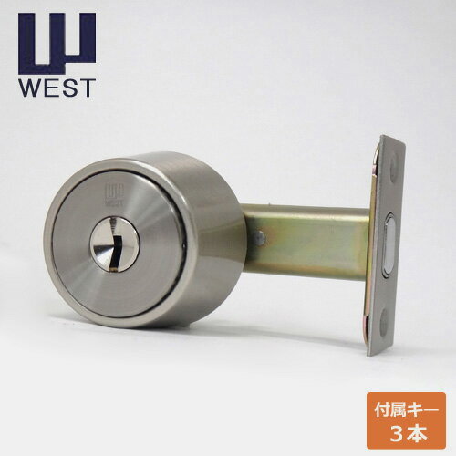 WEST222 本締錠 リプレイスシリンダー国内のハウスメーカーでも長年採用されている安定した品質！防犯性能も高く、コストパフォーマンスに優れ、鍵はグッドデザイン賞を受賞。■ピッキング法基準で高レベルの防犯性能■　[耐ピッキング性能：10分...