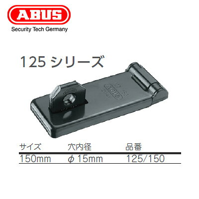 【商品詳細】本体：鉄（クロムプレート）超硬掛け穴は15mm径コーチボルトと裏板付き※使用環境・期間・頻度などに応じて、定期的なメンテナンスをお勧め致します。