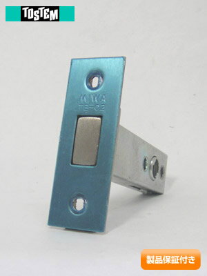 TOSTEM 錠ケース MIWA TE-02【BS64mm】 商品ご購入前に、必ず、寸法図等の画像と既設ケース形状を比較してご確認下さい。 商品スペック 型番 TE-02 主な使用ドア TOSTEM ベルモント /ラゴンダなど バックセット...