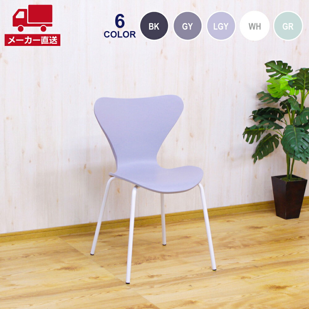 ※脚のみお客様組立となります。 〇最大4脚までスタッキング可能 〇樹脂製で木目を再現 〇セブンチェアリプロダクト 商品管理番号 CC-ARI 生産地 中国 サイズ W50×D50×H81(45)cm 商品重量(kg) 4.2kg 耐荷重約(...