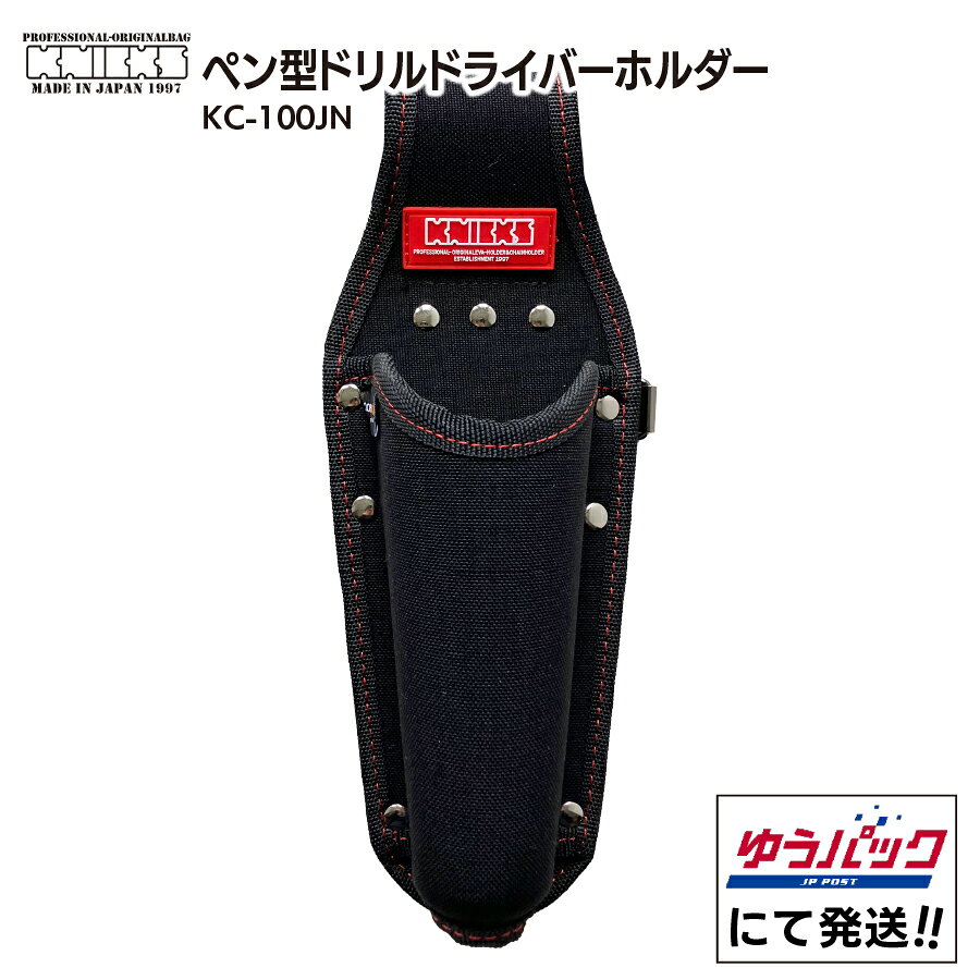 ・押し型EVA内蔵型 ・縫製糸ステッチは赤色になります。 ・使用生地：ポリエステル600D×600D サイズ 全長：265mm 横幅：105mm 奥行：50mm 型番：KC-100JN