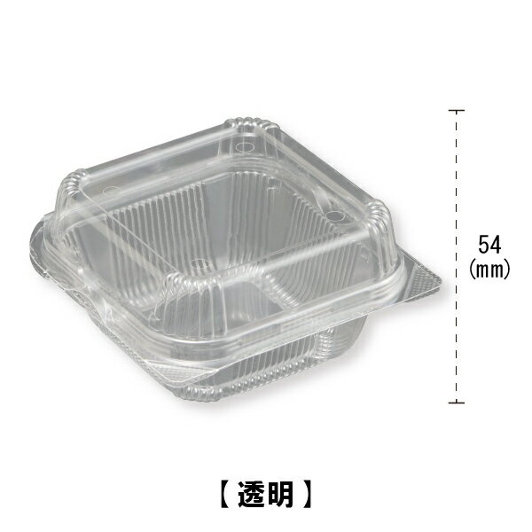商品情報サイズ(外寸)105×105　本体深36　蓋高18全体の高さ54材質OPS(二軸延伸ポリスチレン)入数100枚入り【ユニコンGT120-H/使い捨てプラスチック容器/農産/青果/シンプル形状/業務用】 （新入荷）農産/青果向け容器ユ...