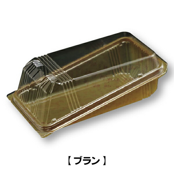 商品情報サイズ(外寸)99×188　本体深50　蓋高15全体の高さ65材質OPS(二軸延伸ポリスチレン)入数100枚入りご注意レモン等柑橘類の皮に含まれるテルペン又は油脂(ヤシ油・MCTなど)によって変質することがあります。ご使用の際はご注...