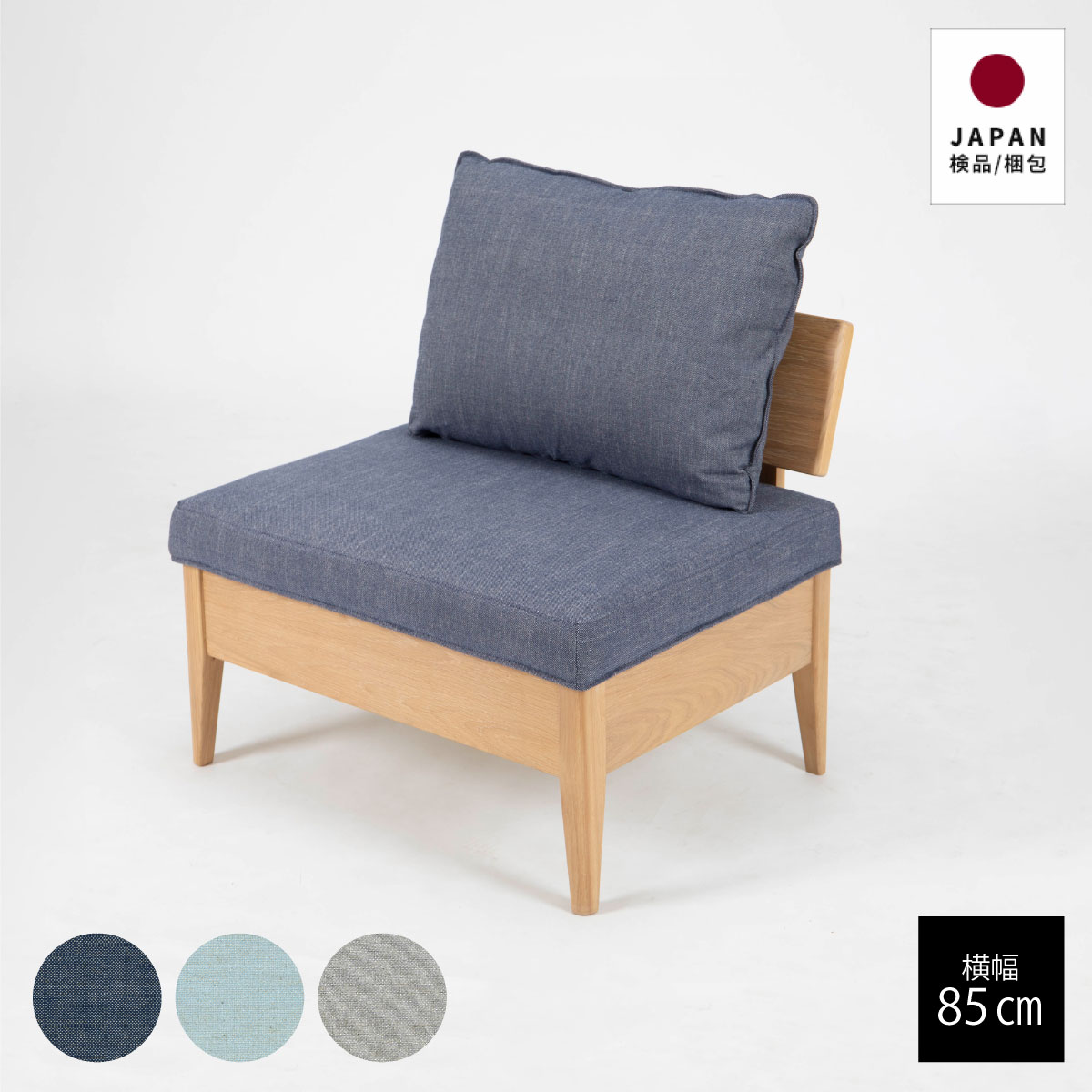 商品仕様 カテゴリ ダイニングチェア 商品サイズ・重量 幅84×奥行68×高さ85×座面高さ41.5cm（24kg） 梱包サイズ・重量 幅90×奥行71×高さ47cm（30kg） 主な表面素材 本体：ホワイトオーク カバー：ファブリック 耐...
