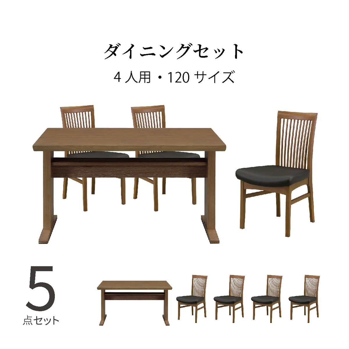 ▲▲▲▲ 楽天市場のポイントアップキャンペーン ▲▲▲▲▼ダイニングセット一覧はこちら▼ ▼チェアのみのご購入はこちら▼