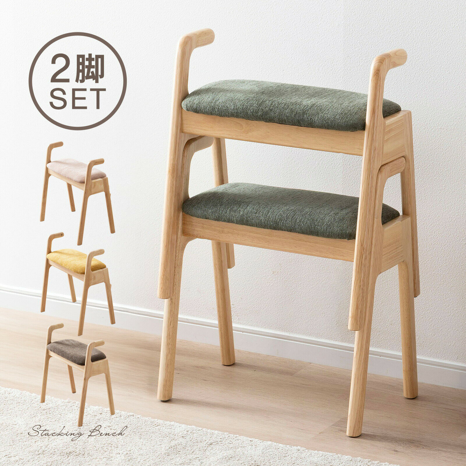 商品仕様 カテゴリ スツール 商品サイズ・重量 幅53.5×奥行32.5×高さ58.5cm（3.7kg） 梱包サイズ・重量 幅65×奥行33×高さ58cm（9kg） 主な表面素材 本体：ラバー材 備考 完成品 表示のサイズは商品により多少の...