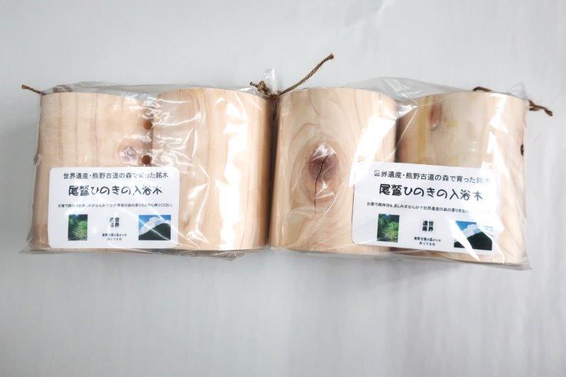手軽に誰でもヒノキ風呂 尾鷲のヒノキは香りが強いので湯船に浮かべると 自然なさわやかな香りが、心と体をやさしく 包んでくれます。 一袋2本入り×2セット、計4本販売です。 直径9cm×11cm ※自然木のため、乾燥すると表面にひびが入る場合...