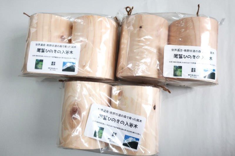 手軽に誰でもヒノキ風呂 尾鷲のヒノキは香りが強いので湯船に浮かべると 自然なさわやかな香りが、心と体をやさしく 包んでくれます。 一袋2本入り×3セット、計6本販売です。 直径9cm×11cm ※自然木のため、乾燥すると表面にひびが入る場合...