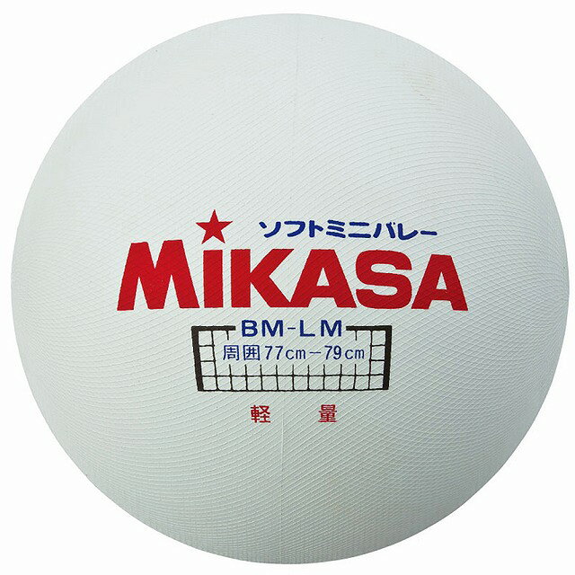 素材特殊配合ゴムサイズカラーホワイト仕様その他円周:78±1cm●重量:170±10g特徴日本ソフトバレーボール連盟公認球