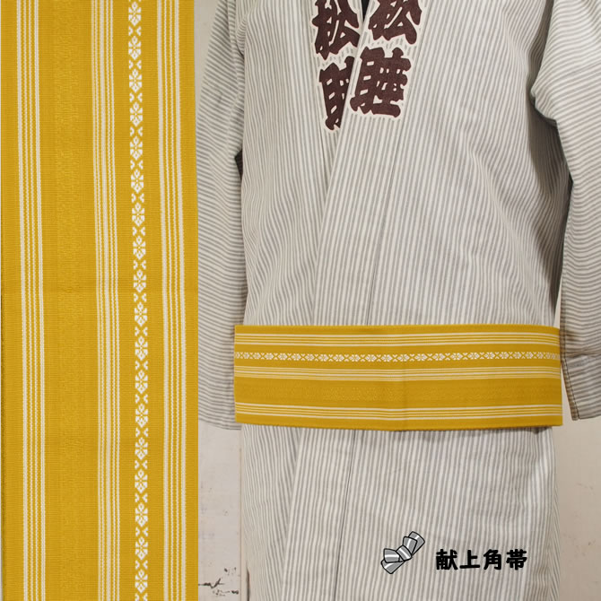 　 　 サイズ 幅 ： 約9.5cm 長さ ： 約390cm 素材 綿100% 製造国 日本製 関連商品 ■献上帯の商品一覧を見る 商品のご購入はこちら