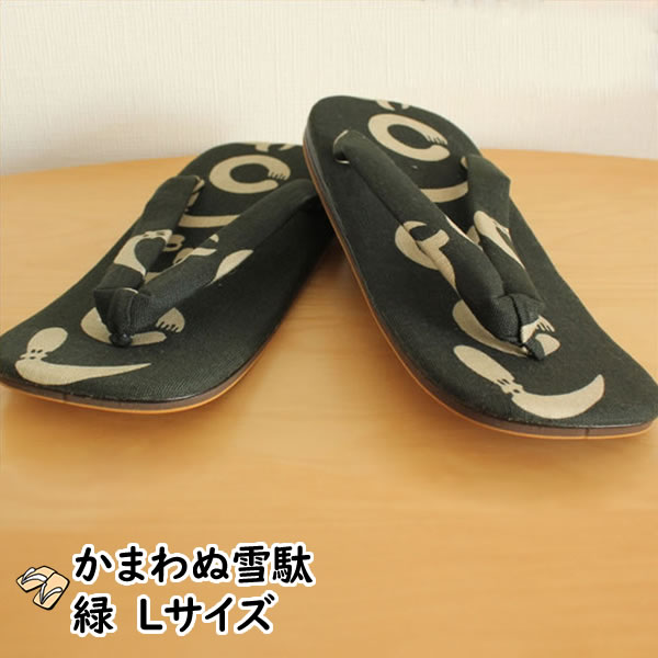 　 サイズ 【Lサイズ】 長さ ： 約25.0cm 幅 ： 約10.0cm ※当店スタッフによる採寸平置き採寸ですので、実際の商品と若干誤差のある場合がございます。 他のサイズはこちら 素材 鼻緒・ 雪駄表 ： 綿 底（ソール） ： 硬質ス...