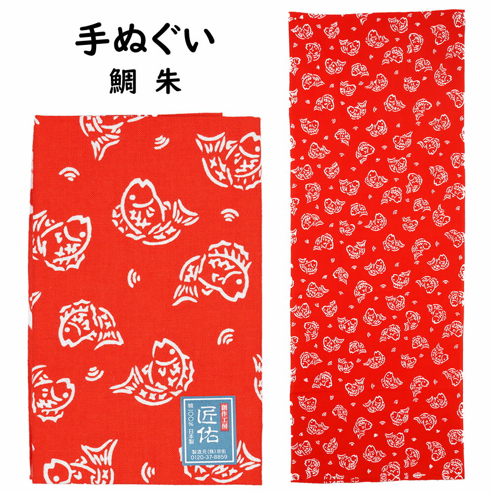 　 　 寸法 幅：約38cm 長さ：約88cm 素材 綿100％ ご注意事項 ・裁断面は未処理です。多少の糸のほつれが出ますのでご了承下さい。 商品のご購入はこちら