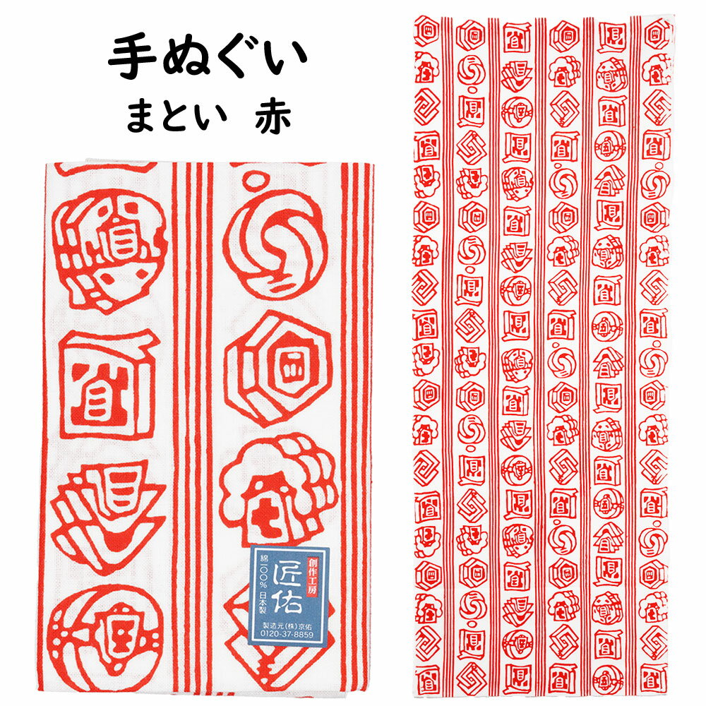 　 サイズ 幅 ： 約33cm 長さ ： 約90cm ご注意事項 ・ 裁断面は未処理です。多少の糸のほつれが出ますのでご了承下さい。 ・ 昔ながらの伝統的な染め方なので、染ムラ・色ムラがあります。不良品ではありませんので、ご注意ください。 ...