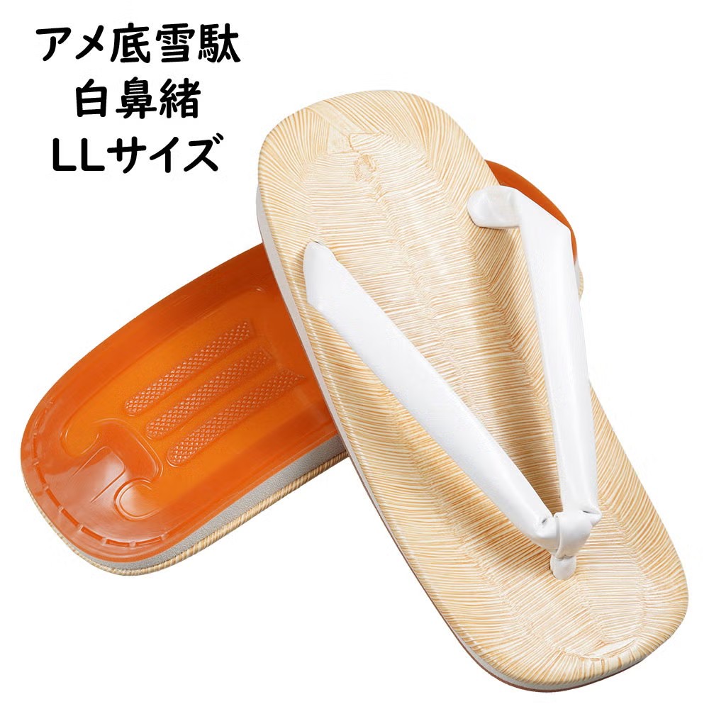 サイズ 【LLサイズ】 長さ : 約26.5cm 幅 : 約10.5cm 底の厚さ : 約3.0cm（かかと部分） 対象となる足のサイズ : 26.0cm〜27.0cm ※当店スタッフによる採寸平置き採寸ですので、実際の商品と若干誤差のある...