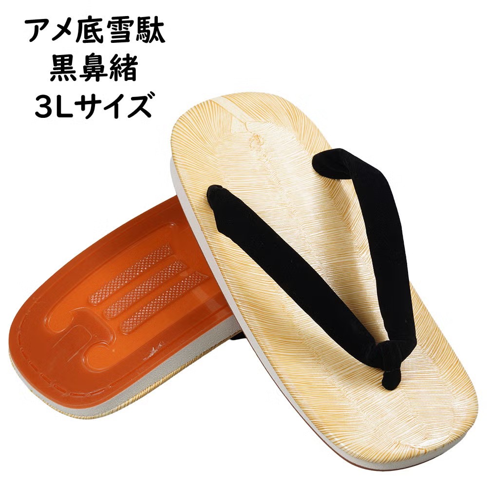 サイズ 【3Lサイズ】 長さ : 約27.0cm 幅 : 約10.5cm 底の厚さ : 約3.0cm（かかと部分） 対象となる足のサイズ : 27.5cm〜28.5cm ※当店スタッフによる採寸平置き採寸ですので、実際の商品と若干誤差のある...