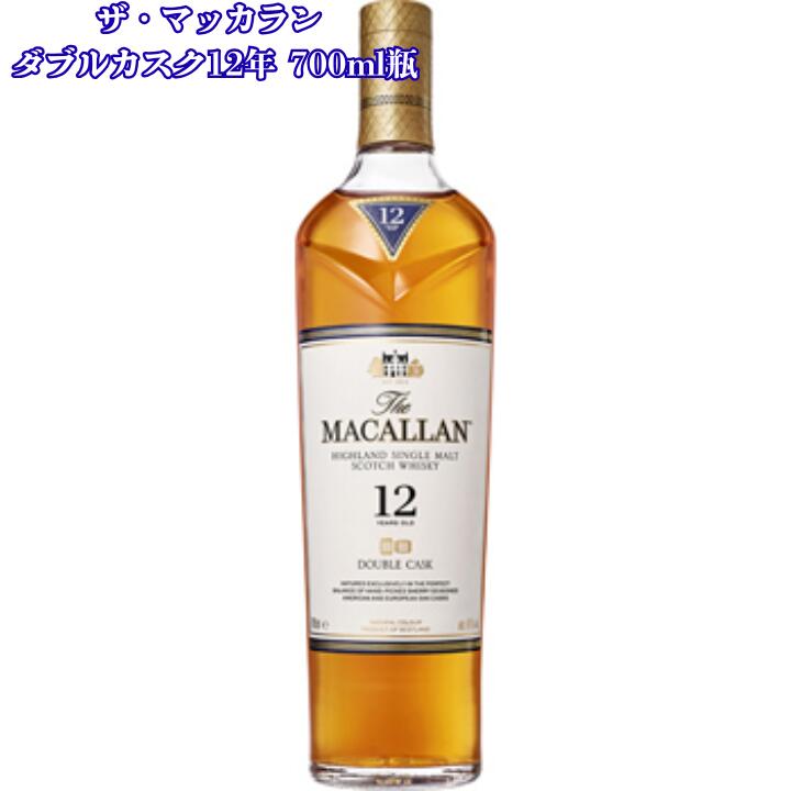 至福の一杯を贈る、ザ・マッカラン ダブルカスク 12年 商品の魅力 世界中のウイスキー愛好家を魅了する「ザ・マッカラン」。その中でも「ダブルカスク 12年」は、アメリカンオークとヨーロピアンオークのシェリー樽で熟成された、まろやかで芳醇な味...