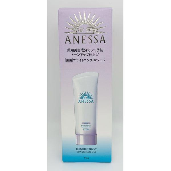 SPF50+・PA++++ シミを防ぎながら、うるおいと透明感まで与える。 自然なトーンアップ仕上げで、素肌からくすみを明るく補正*。 メラニンの生成を抑え、シミ・そばかすを防ぐ薬用美白成分 mートラネキサム酸**配合。 ウォータープルーフ...