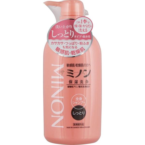 肌本来のうるおいを落としすぎず、余分な負担をかけにくい「植物性アミノ酸系洗浄成分配合」。 ※商品画像はイメージです。実際の商品とは異なる場合がございます。 ニューアルなどでデザイン等が異なる場合もあり予告なくボトルやパッケージの変更もござい...