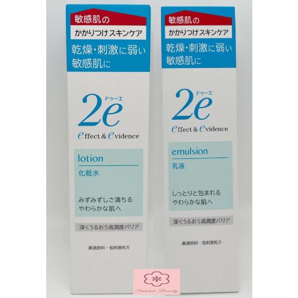 しっとりと包まれるやわらかな肌に導くスキンケア。 ※商品画像はイメージです。実際の商品とは異なる場合がございます。 ニューアルなどでデザイン等が異なる場合もあり予告なくボトルやパッケージの変更もございます。 ※パッケージデザイン等はメーカー...