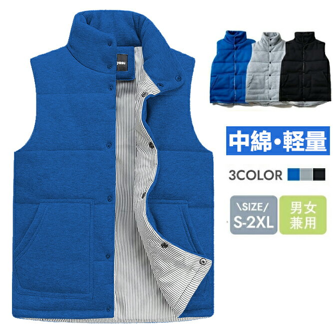商品情報素材構成50%コットン 50%ポリエステルサイズS M L XL 2XLカラーグレー、ブラック、ブルー 商品説明・【高品質コットン生地】柔らかくて動きやすい中綿ベストです。特選コットンの厚手生地を採用し、保温性や防風性にも優れていま...