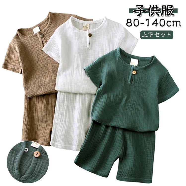 子供服 上下セット 80-140cm丸首のゆったりとしたデザインで、動きやすさを追求しています。袖口が短めに設定されているので、運動に最適です。ウエスト部分にはゴムが付いているため、自然なフィット感が得られます。優しい肌触りが特長で、長時間...